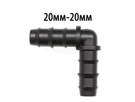 Уголок для капельных трубок и садовых шлангов 20мм набор 5шт купить в Минске артикул 9613844