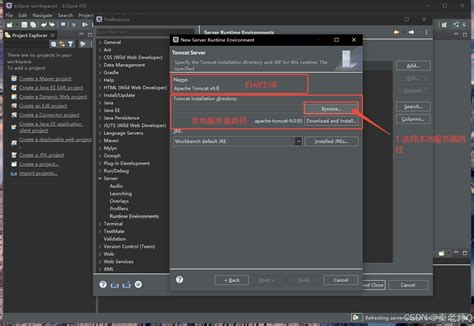 Eclipse配置tomcat服务器最全图文详解myeclipse配置tomcat Csdn博客