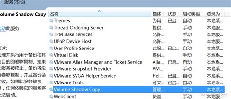 解决虚拟机usb连接不上的问题win7 Vmware虚拟机usb设备不识别 Csdn博客