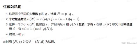 第十天 Crypto Csdn博客