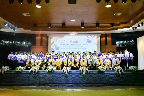 มหาวิทยาล มหาวิทยาลัยเทคโนโลยีราชมงคลอีสาน วิทยาเขตสกลนคร