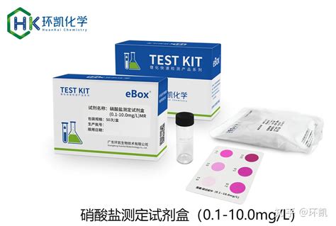 水中硝酸盐含量测定方法 知乎