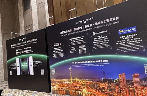 Nsfocus On Linkedin Cybersecurity Networksecurity Digitalassets Seminar