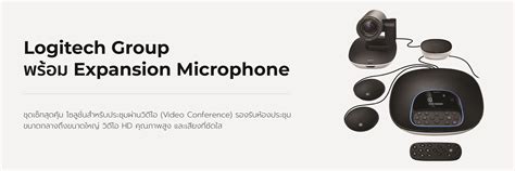 Logitech Group And Expansion Microphone Video Conference Cps