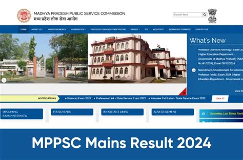 MPPSC Mains Result Out Result PDF Download Cut Off