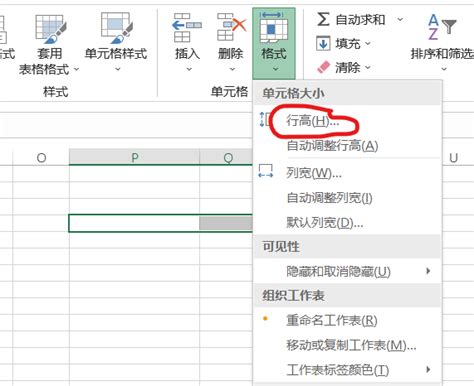 Excel行高和列宽在哪里设置 Excel行高设置的规则是什么 Microsoft 365 中文网