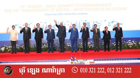 សម្តេចតេជោ ហ៊ុន សែន៖ ទំនាក់ទំនងអាស៊ាន ឥណ្ឌាបានក្លាយជាប៉ូលសង្គម សេដ្ឋកិច្ចសំខាន់២ លើពិភពលោក