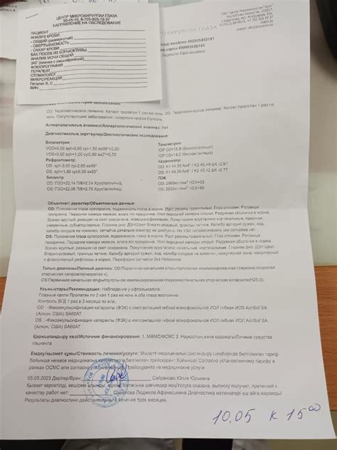 Create Meme Text Page Sample The Contract Pictures Meme