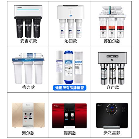 渥泰净水器滤芯家用通用10寸平口韩式PP棉芯RO纯水机活性炭配件 虎窝淘