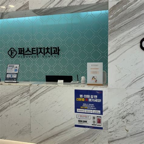 수원 인계동 임플란트재수술 언제 누구에게 필요할까 재수술 피하려면 네이버 블로그