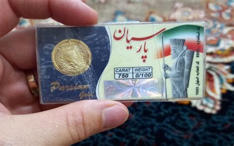 فرارو قیمت سکه پارسیان امروز دوشنبه ۱۴ شهریور ۱۴۰۱
