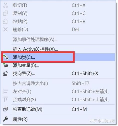 Mfc控件 Tab Control控件 知乎
