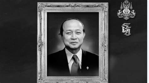 ព្រះ មហាក្សត្រ ថ្វាយ មហា ព្រះ រាជ កុសល ព្រះ វិញាណ ក្ខ័ន្ធ សម្តេច ក្រុម ព្រះ នរោត្តម រណឫទ្ធិ Tnaot