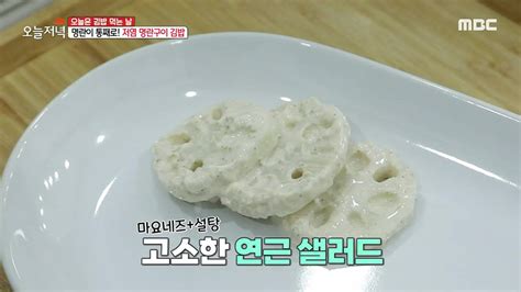 속이 꽉 찬 명란이 통째로 들어간 마성의 명란 구이 김밥