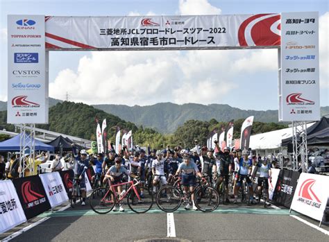 募集中JCLホビーロードレース 高知県宿毛市ロードレースNEWSJCL自転車ロードレースリーグ
