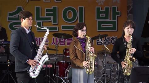 김성하and 체리와 핑크 팀4중주 체리핑크 맘보2022년 사랑하는 사람들 With 김성하송년의 밤 연주 마산 엠호텔에서