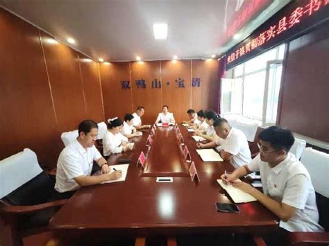 宝清县夹信子镇召开贯彻落实县委书记调研讲话精神会议 知乎