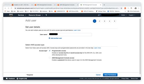 amplify cli 설치 aws android social hol