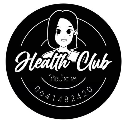 คลับสุขภาพตลาดณัฐพงษ์ ศรีบุญเรือง โค้ชน้ำตาล Nong Bua Lamphu