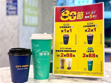 超商霜淇淋＆咖啡買一送一！7 11、全家祭「父親節優惠」app跨店取6折必囤 玩咖playing 自由電子報