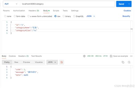 Java Spring Boot 修改分类信息 Csdn博客