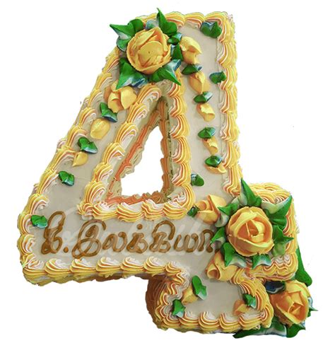 Number Four Style Subash Bakery