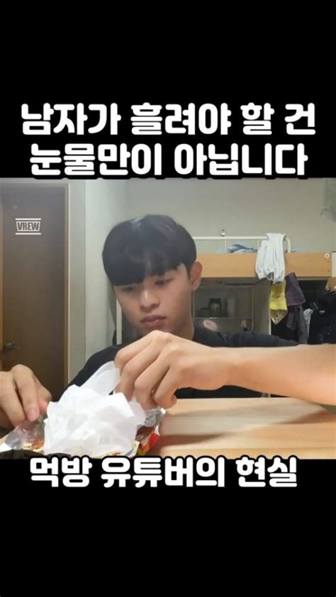 식객 강대표㈜ 새내기 연대생이 먹는 연세우유초코크림빵 먹방 Asmr Instagram