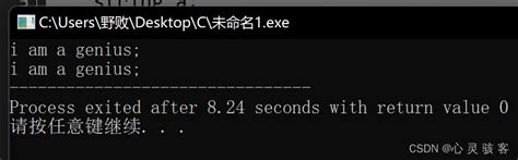 C的cin、getline和cingetlinegetlinecina Csdn博客