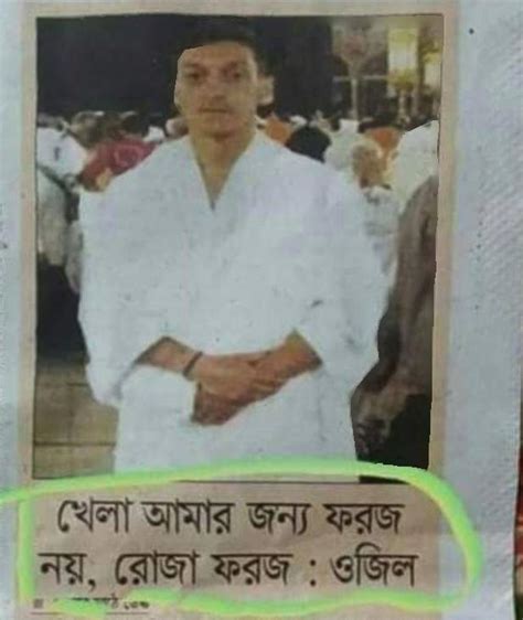 nure alam on linkedin ফুটবল তারকা ওজিলকে কোচ প্রশ্ন করেছিলেন তুমি