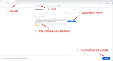 谷歌浏览器无法访问摄像头的解决方案 chrome无法调用摄像头 csdn博客