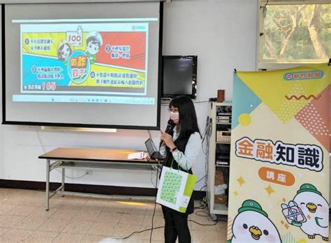 新竹郵局舉辦金融保險知識社區公益講座 呼籲民眾留意最新詐騙手法避免受騙