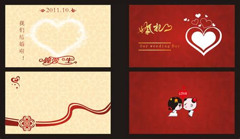 结婚请柬 婚礼请柬设计 爱图网设计图片素材下载