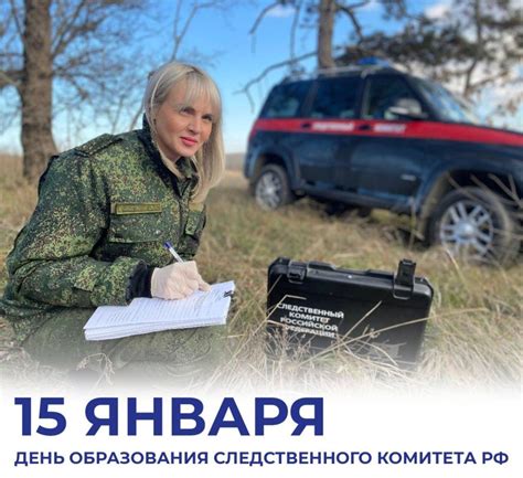 Михаил Развожаев 15 января — День образования Следственного комитета Лента новостей Севастополя