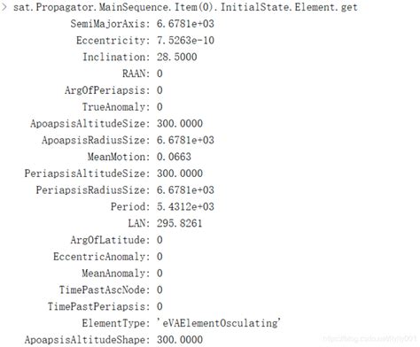 Matlab与stk互联31：卫星对象操作（15）—astrogator的属性与设置stk Astrogator Csdn博客