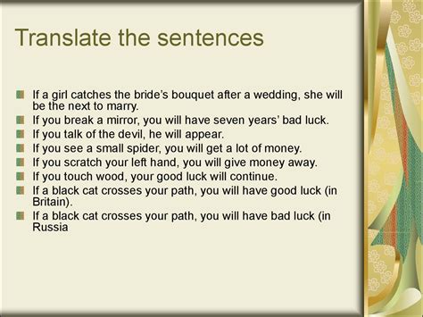 Subjunctive Mood Сослагательное наклонение презентация онлайн