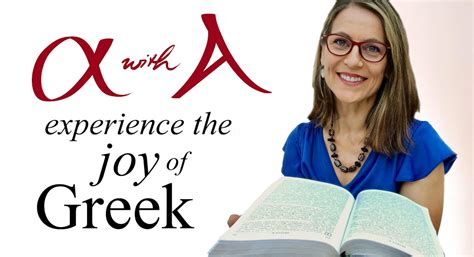Alpha With Angela Koine Greek