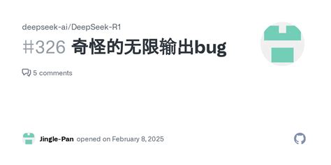 奇怪的无限输出bug · Issue 326 · Deepseek Aideepseek R1 · Github