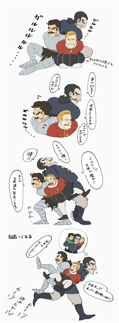 Desha Despa And Ouken Ousama Ranking Drawn By Waataaanaaaaabe