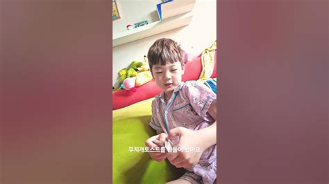 무지개토스트 Youtube