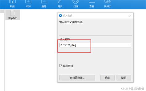 Iscc2023 Misc【详解】iscc的ctf题目消息传递 Csdn博客 Iscc2023 Misc【详解】iscc的ctf题目消息传递 Csdn博客