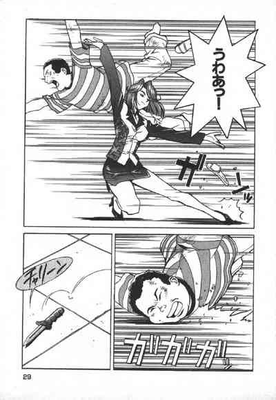 Dispatch Vol 1 Nhentai Hentai Doujinshi And Manga