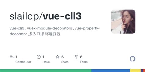 GitHub slailcp vue cli vue cli vuex module decorators vue property decorator 多入口 多环境打包