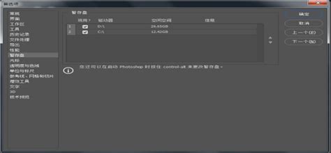 Ps经常闪退怎么办360新知