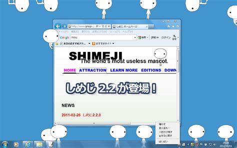 しめじの詳細情報 Vector ソフトを探す！