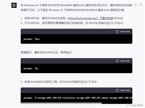 Mingw32 Make Jnproc 命令含义51cto博客gcc编译命令