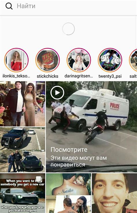 Java Как обновлять Recyclerview смещая его ниже самого Progres View