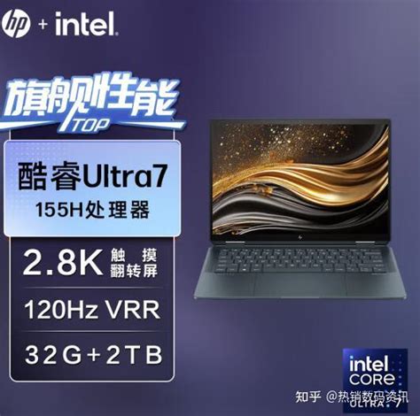 惠普hp 幽灵spectre X360 14 2024处理器，内存，硬盘，显卡，屏幕，电池续航，接口介绍 知乎
