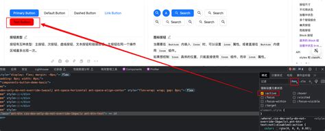 How Can I Use Colorbgtextactive · Issue 43156 · Ant Designant Design