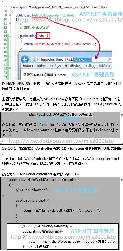 Trad Chinese Your First Aspnet Mvc4 App（初學者入門的第一個mvc41，基本操作與入門觀念 Aspnet專題實務 Webform