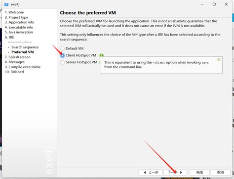Javafx 打包为可执行exe文件。javafx打包成exe Csdn博客 Javafx 打包为可执行exe文件。javafx打包成exe Csdn博客